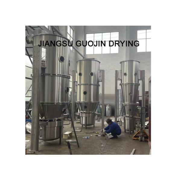 Quality Automatic Pneumatic Sealing Fluid Bed Coater Air Flow Controlled for sale
