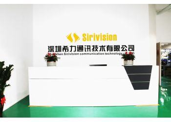 China Factory - Shenzhen Sirivision Communication Technology Co., Ltd.