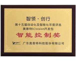 China Factory - OPT Machine Vision Tech Co., Ltd.