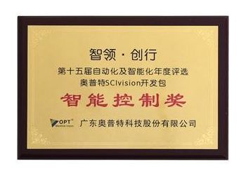 China Factory - OPT Machine Vision Tech Co., Ltd.