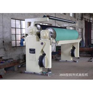 Quality 2640mm Inclined type sizing press machine for high strength fluting paper for sale