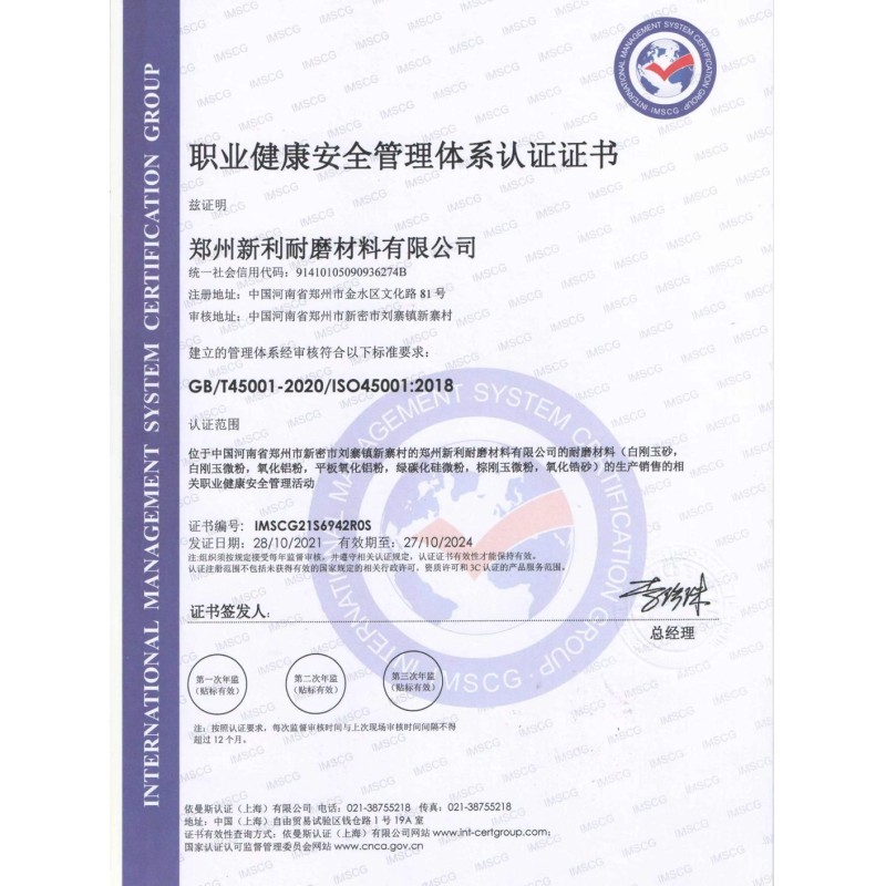 White Electro-Corundum Aluminum Oxide for Injection Blast Cabinets