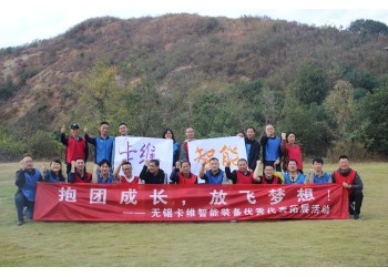 China Factory - Wuxi KAWE intelligent equipment Co., Ltd.