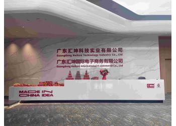 China Factory - Shenzhen Huikun Technology Co., Ltd.