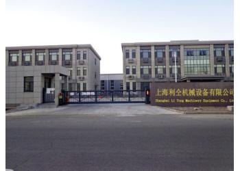 China Factory - Shanghai Litong Machinery Equipment Co., Ltd.