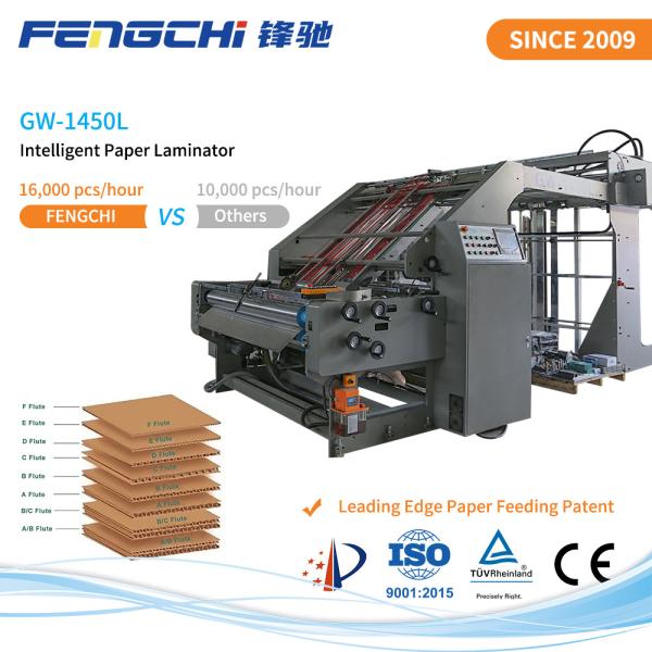 Quality Fully Automatic Litho Laminator Machine Factory Price for sale