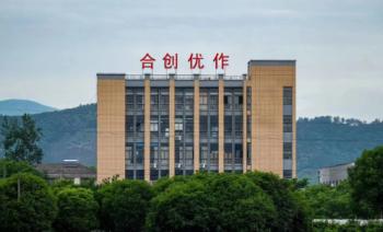 China Factory - Hangzhou Hechuangyouzuo Furniture Co., Ltd.
