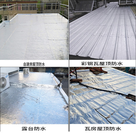 Quality Self Adhesive Waterproofing Membrane Felt For Roof 10m Length And 1m Width Black for sale