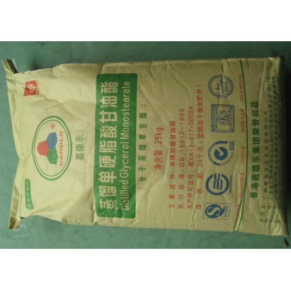 Quality Glycerol Monostearate E471 Food Emulsifier CAS 31566 31 1 for sale