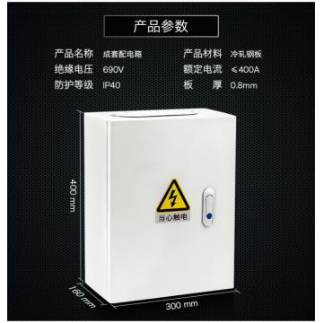 Quality Compact Single Phase Automatic Transfer Switch ATS Box Waterproof Wall - Mount 2 for sale