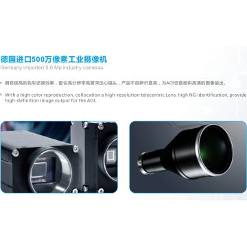 Quality VCTA-S810E Online AOI Automated Optical Inspection Vector analysis algorithm For for sale