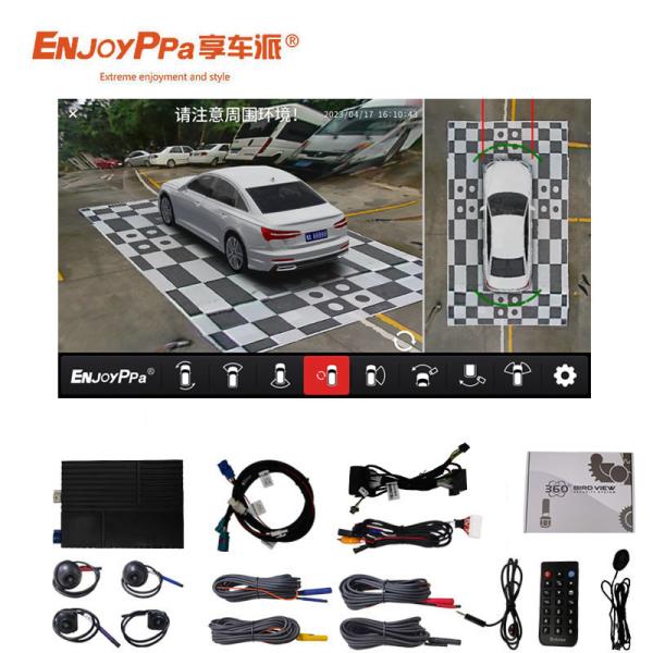 Quality 1080P 360 Degree Camera System For Car Ford Territory Safer And Smart Driving for sale