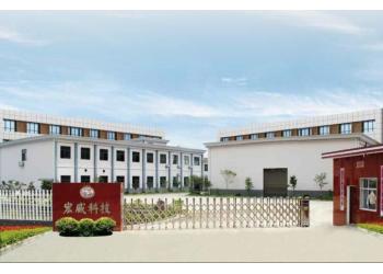 China Factory - Shenzhen Hongwei High Frequency Technology Co., Ltd.