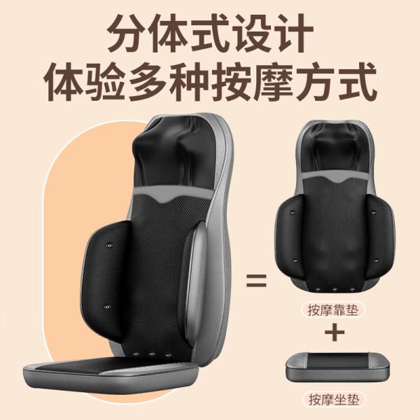 Quality Unblock Meridians Back Massager Pad Back Massage Cushion 5th Gear for sale