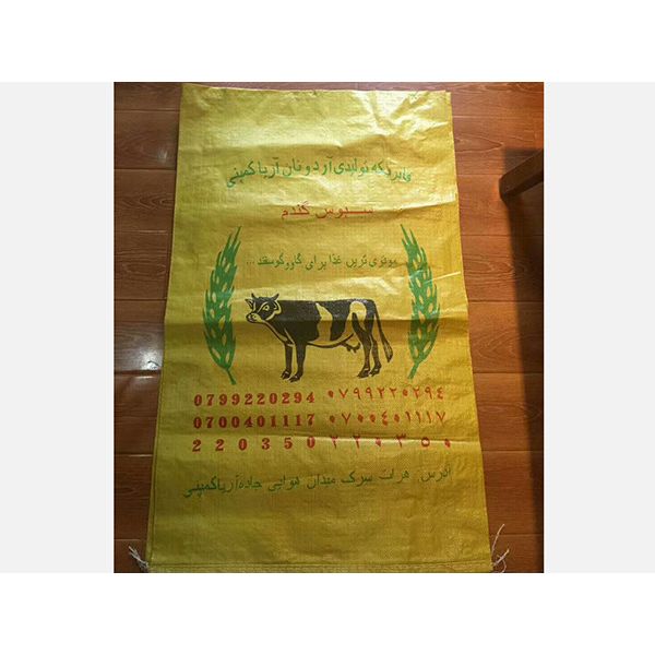 Quality Customizable PP Woven Polypropylene Feed Bags / Single Fold Polypropylene Bags 50kg for sale