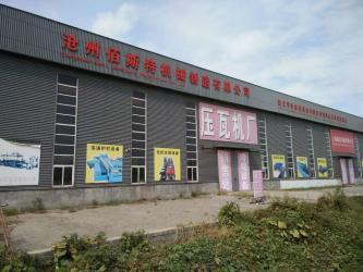 China Factory - Cangzhou Best Machinery Co., Ltd