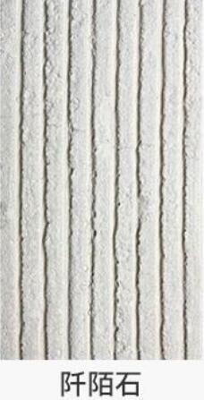 Quality Facade Limestone Retaining Wall Panels 3d Cement Molding Three Dimensional for sale