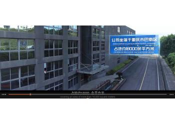 China Factory - Chongqing Hongli Motorcycle Manufacture Co., Ltd.