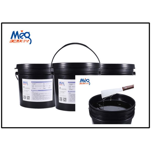 Quality High Gloss LED UV Lacquer Coating Varnish For Roller Coaster , Online Offset for sale