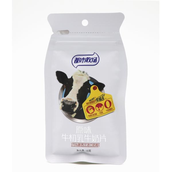 Quality Low Calorie Healthy Colostrum Milk Tablet Candy With 81% New Zealand Imported Milk Powder for sale