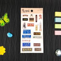 Quality Kraft Paper Bottom Vinyl Cartoon Stickers for sale