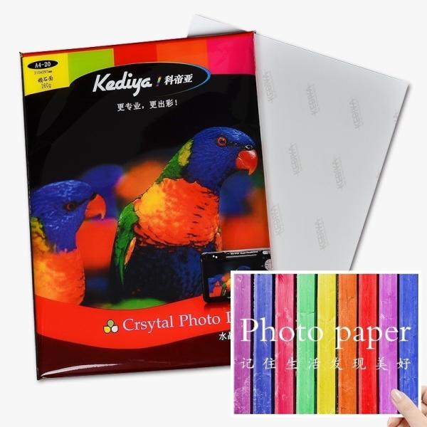 Quality Kediya 230gr 260gr Cast Coated 20 Sheets Photo Print Paper for sale