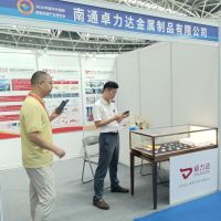 Quality The East China International Surface Treatment Industry Expo was successfully for sale
