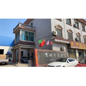 China Factory - Changzhou Chenrui Furniture Co. LTD