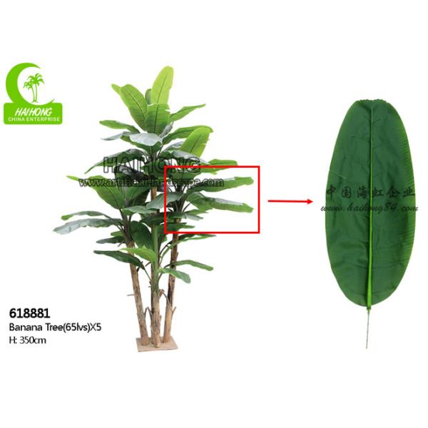 Quality Fire Retardant H350cm Large Artificial Landscape Trees With Real Touch Leaves for sale
