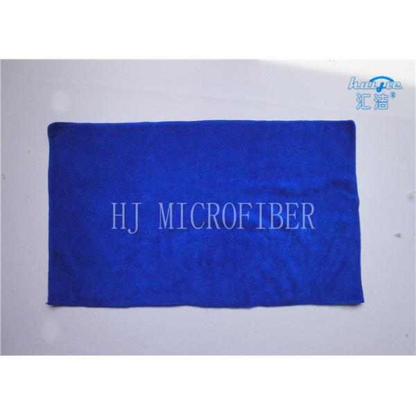 Quality Multifunctional Home Blue Microfiber Cleaning Cloth Towel For Car for sale