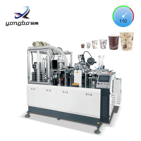 Quality 100-110pcs/Min Full Automatic Paper Cup Making Machine for Dubai Tea Cup for sale