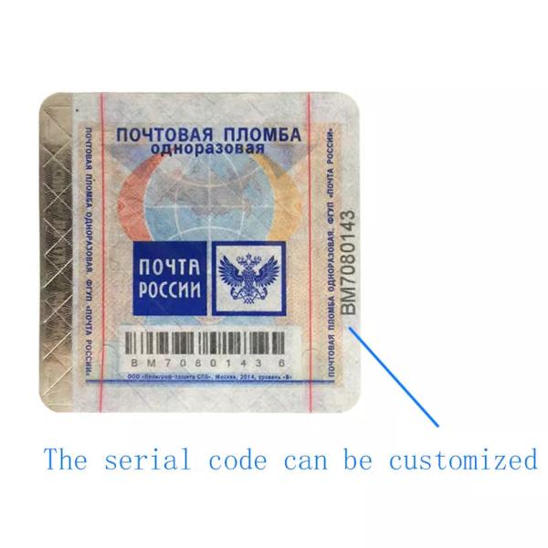 Quality Fluorescent Custom Security Stickers Cigarette Excise Tax Stamping Label for sale