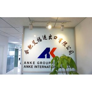 China Factory - Anke International Co., Ltd.