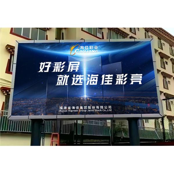 Quality 320x160mm 4K SMD1415 Clear Vision Digital Panel Module for CAILIANG LED Display for sale