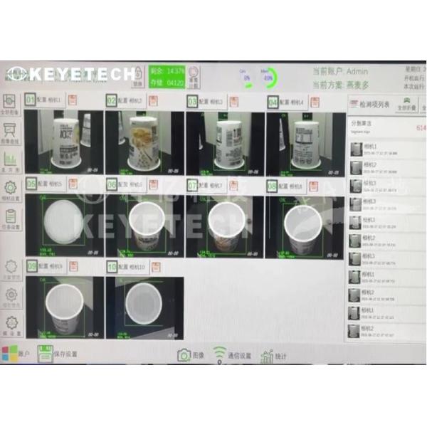Quality Turnkey Solutions IML Entry Robot with Full Automated Vision Inspection System for sale