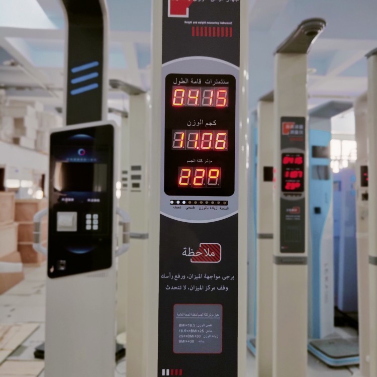 Quality Accurate BMI Tracking Made Easy with Weight Scale and Height Meter Automatic for sale