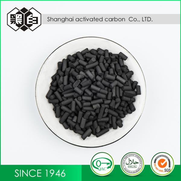 Quality 4.0mm Pellet Catalytic Activated Carbon Purification Hydrogen Sulphide Gas for sale
