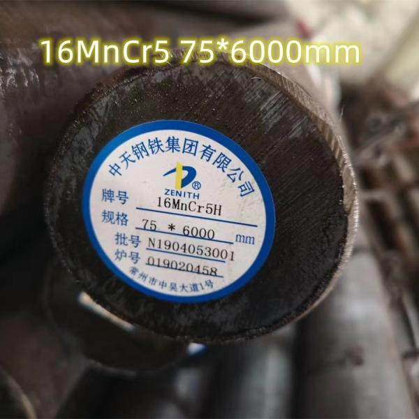 Quality Bearing Steel Round Bar Din 16mncr5 Din En 10278 Bright for sale