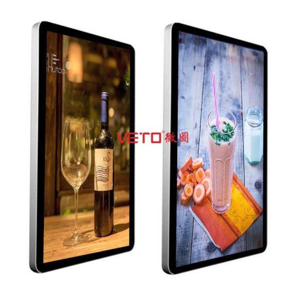 Quality Touch Screen HD Digital Signage Display Wall Mount Big Size 70 Inch Multiple for sale