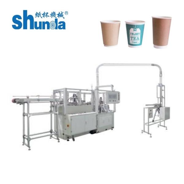 Quality Professional  Paper Coffee Cup Making Machine 135-450GRAM Paper for sale