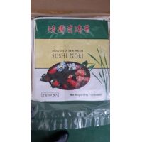 Quality Japanese Style Roasted Seaweed Nori Dried Nori Sushi Wrap Sheets for sale