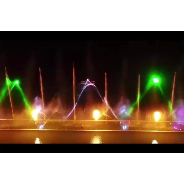 Quality Waterscape laser water screen movie show fountain for sale