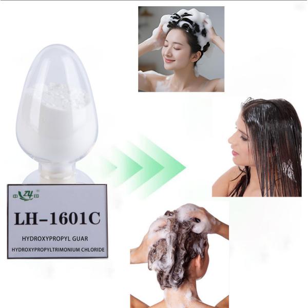 Quality 25kg Transparent Cationic Guar Gum Raw Material For Shampoo Manufacturing cas 71329-50-5 for sale