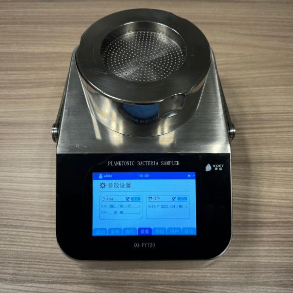 Quality Stainless Steel Electronic Planktonic Bacteria Air Sampler KQ-FY720 for sale