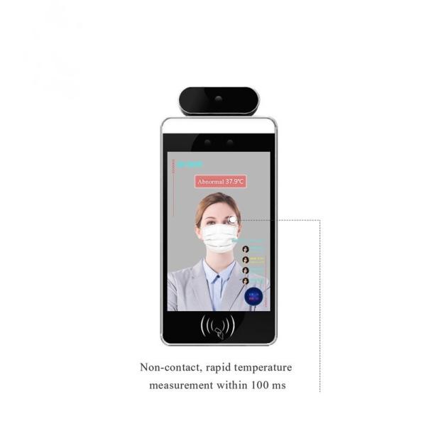 Quality 13.5W 8" 800×1280 Face Recognition Digital Signage for sale