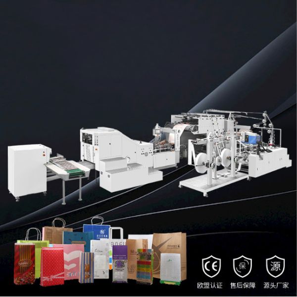 Quality Multifunctional Automatic Paper Bag Machine For Medicine Packing Bag for sale