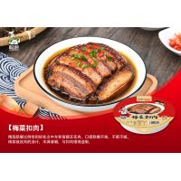Quality HACCP Certified Ready To Eat Packaged Food 130g Frozen Mei Cai Pork Belly for sale