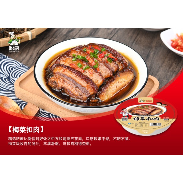 Quality HACCP Certified Ready To Eat Packaged Food 130g Frozen Mei Cai Pork Belly for sale