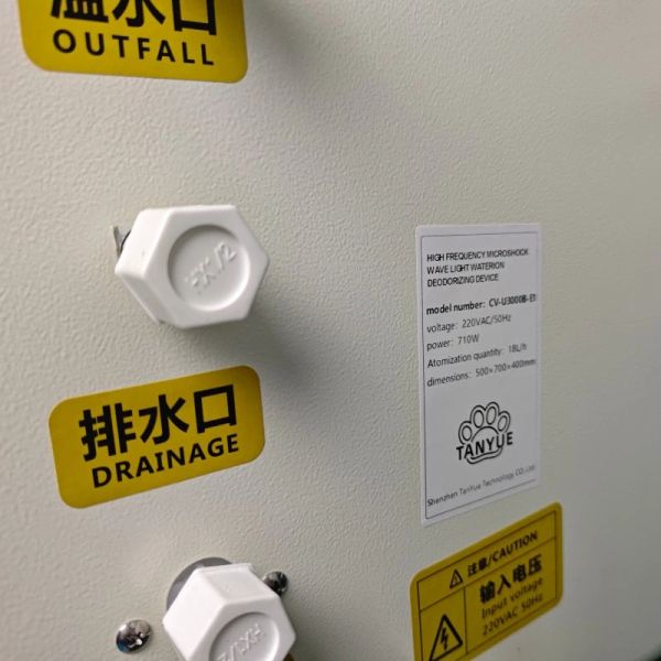 Quality CV-U3000B-E1 Proactive Odor Control System for sale