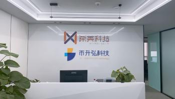 China Factory - shenzhen bishenghong Technology Co., Ltd.